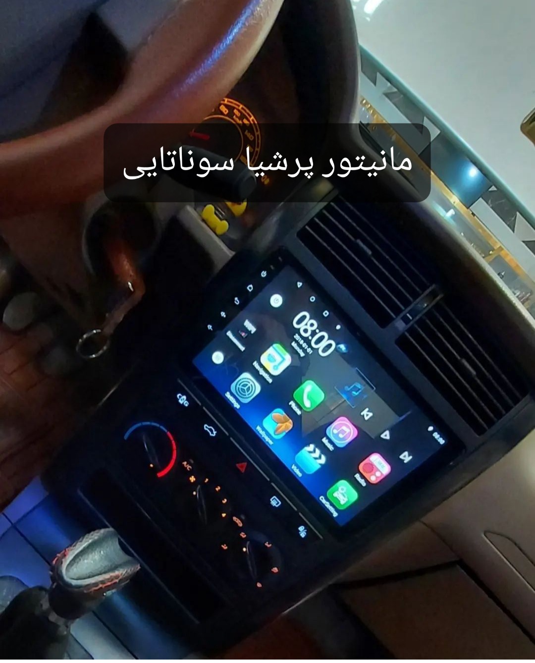 مانیتور اندروید پژو پرشیا،۴۰۵ داشبرد جدید مدل T3L برند mediatech – جزیره سیستم