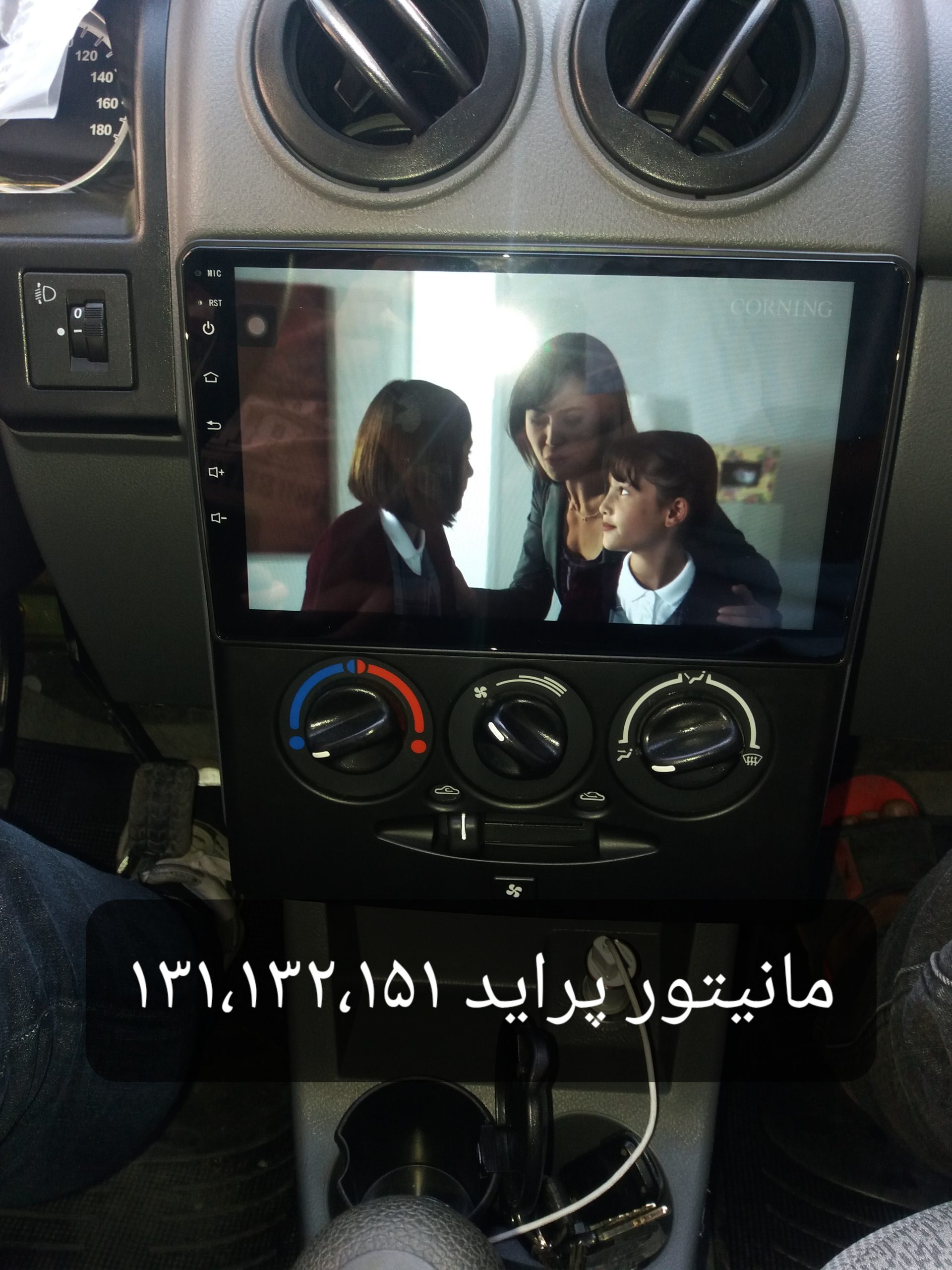 مانیتور پراید 131 ۱۱اینچ اندروید مدل t3l برند شیائومی سری M100, M150 – جزیره سیستم